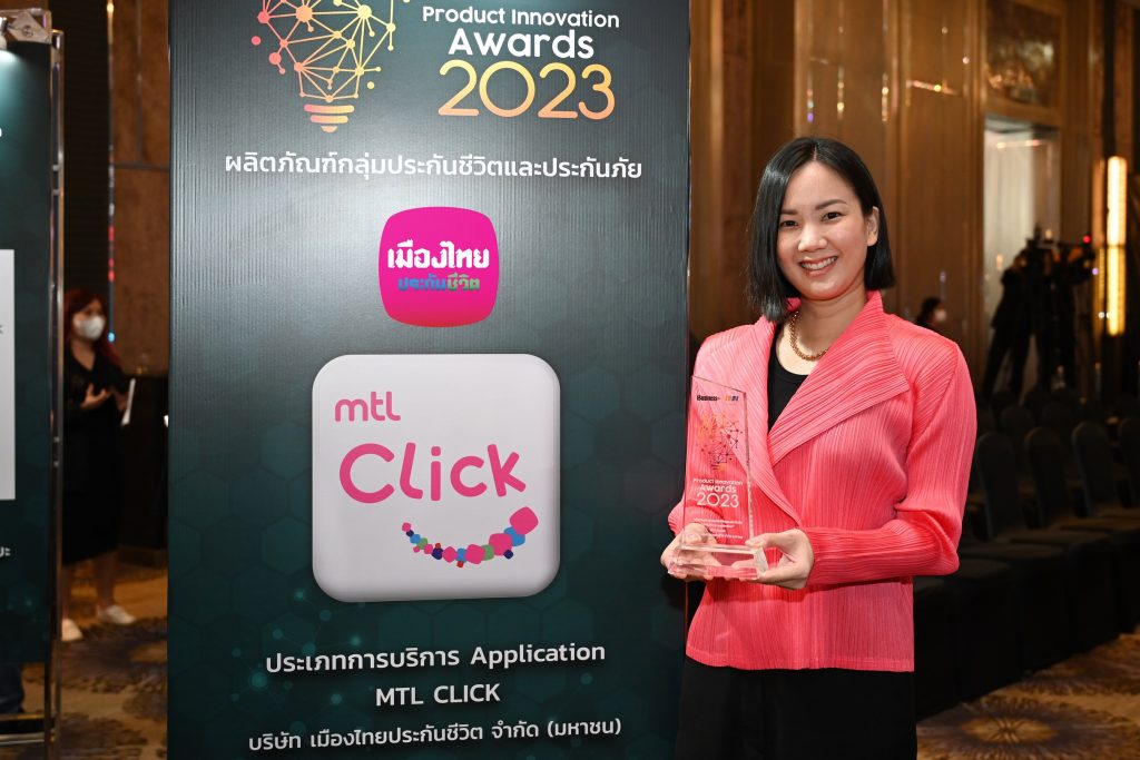 เมืองไทยประกันชีวิต คว้ารางวัล 