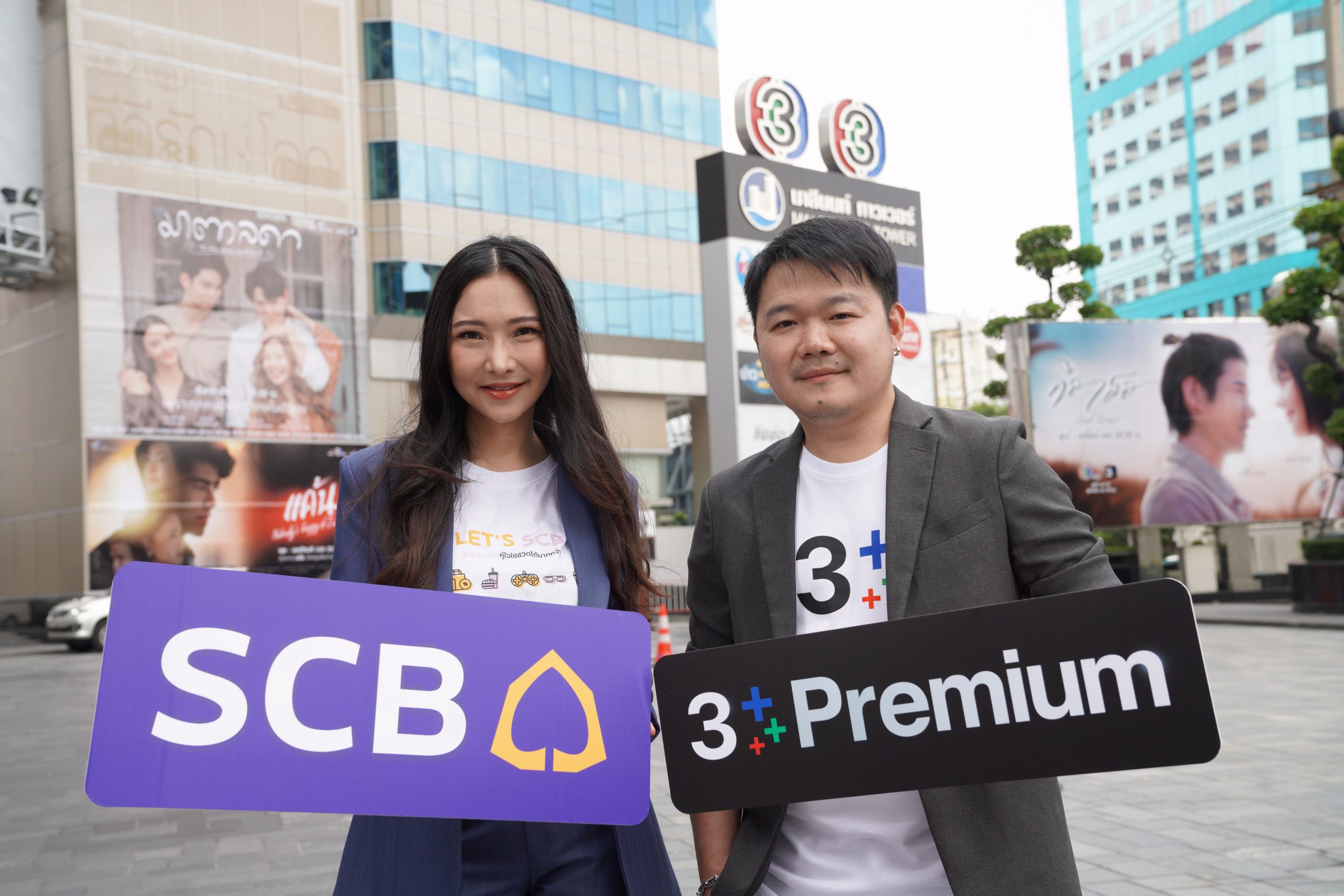 บัตรเดบิต SCB มาสเตอร์การ์ด-บัตร PLANET SCB แท็กทีม 3Plus ส่งแคมเปญ “จัดเต็มความบันเทิงทุกคอนเ ...
